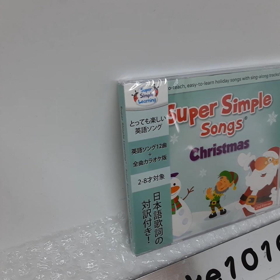 Super Simple Songs Christmas 2nd Edition CD Children's Englishfrom JP ...