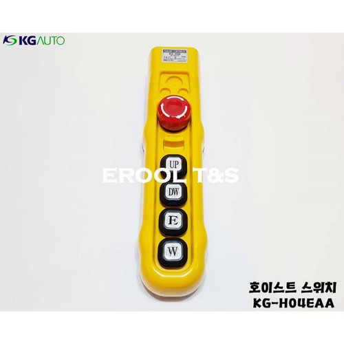 KG Auto KG-H04EAA Emergency Type Hoist switch 6A 250VAC UP DW E W ABS ...