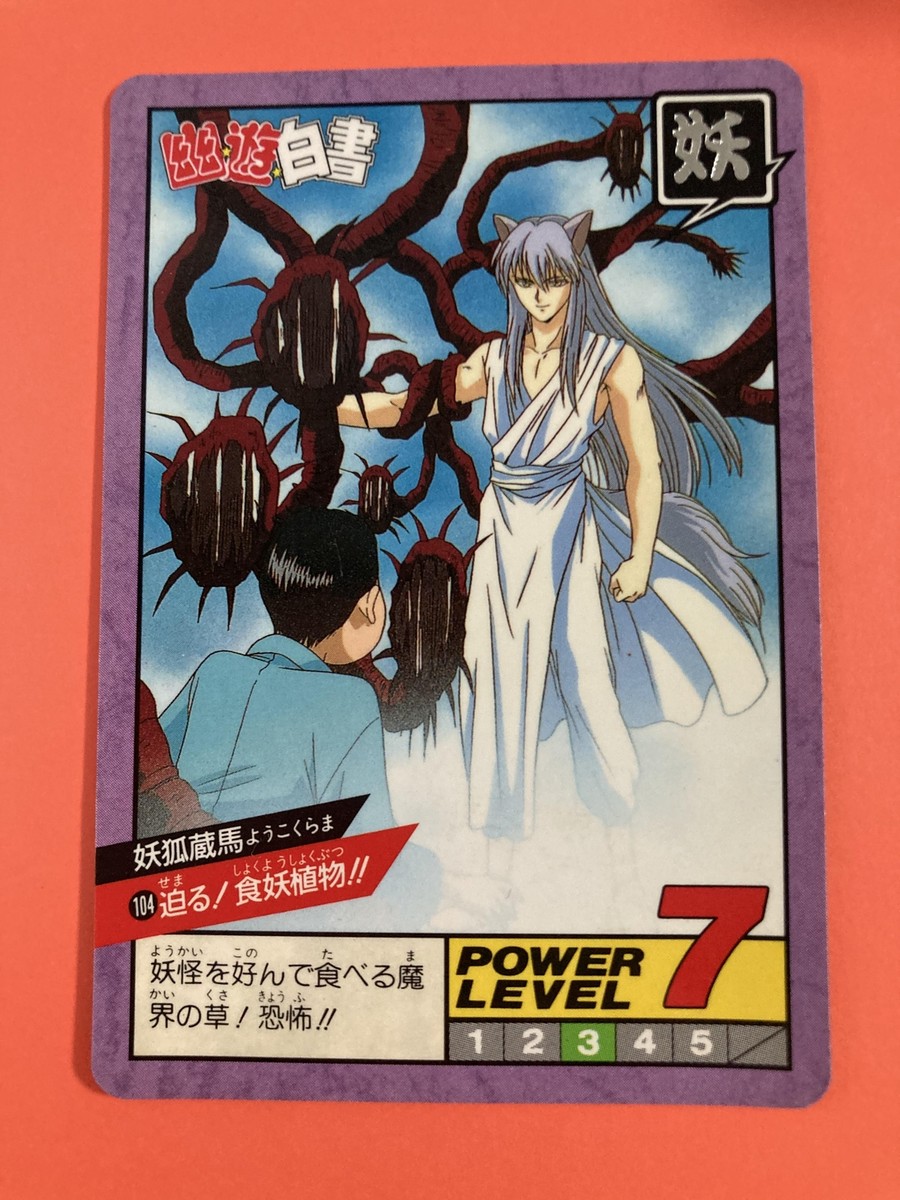 Kurama No Yoko Youko Kurama No.104 YuYu Hakusho Card BANDAI BANPRESTO
