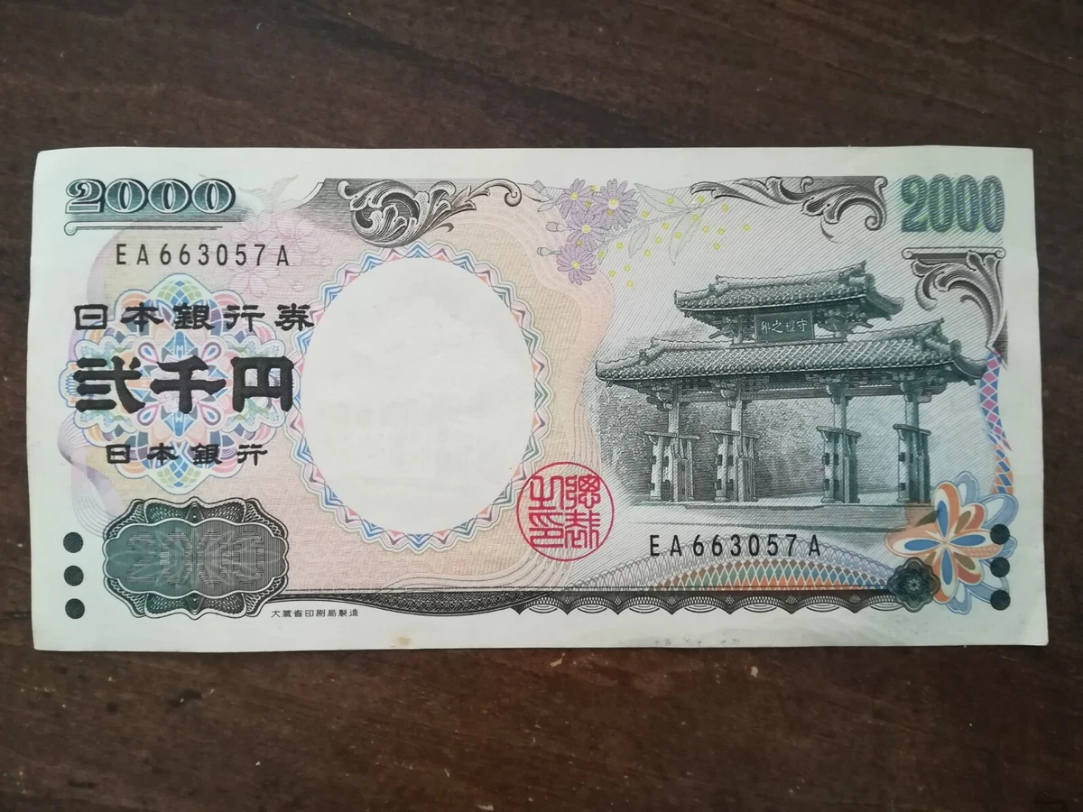 2000 Yen Note | ppgbbe.intranet.biologia.ufrj.br