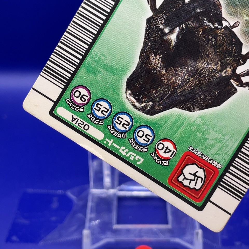 Trichogomphus Martabani The King of Beetle Mushiking Card Game 021-A ...