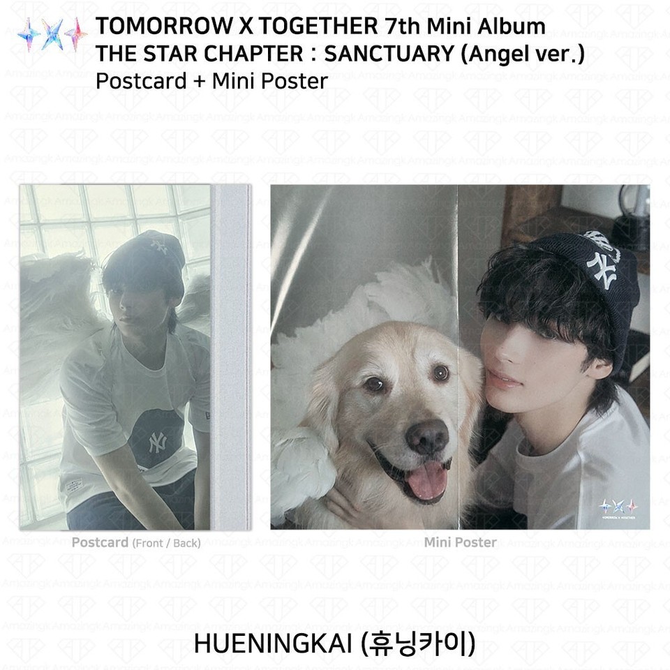 TXT 7th Mini Album The Star Chapter : SANCTUARY Angel ver Postcard Mini ...