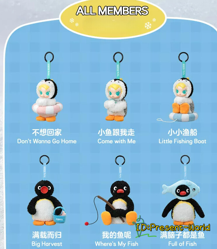 POPMART Baby Molly × PINGU Happy Fishing Series Vinyl Plush Blind Box ...