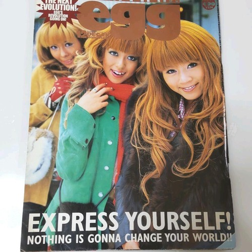 Gal Magazine Egg 2000 December Issue Vol.50 | eBay