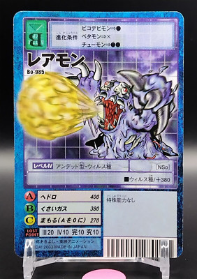 Raremon Digimon Card Game Digital Monster TCG 2003 Vintage Japan ...