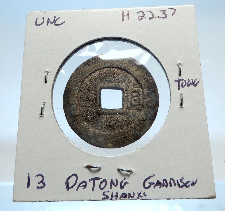 1644AD CHINESE Qing Dynasty Genuine Antique SHI ZU Cash Coin of CHINA ...