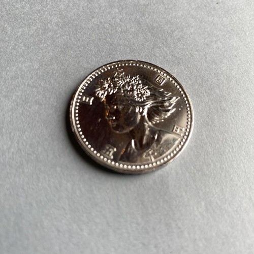 Osaka Expo 90 5,000 Yen Commemorative Coin | eBay