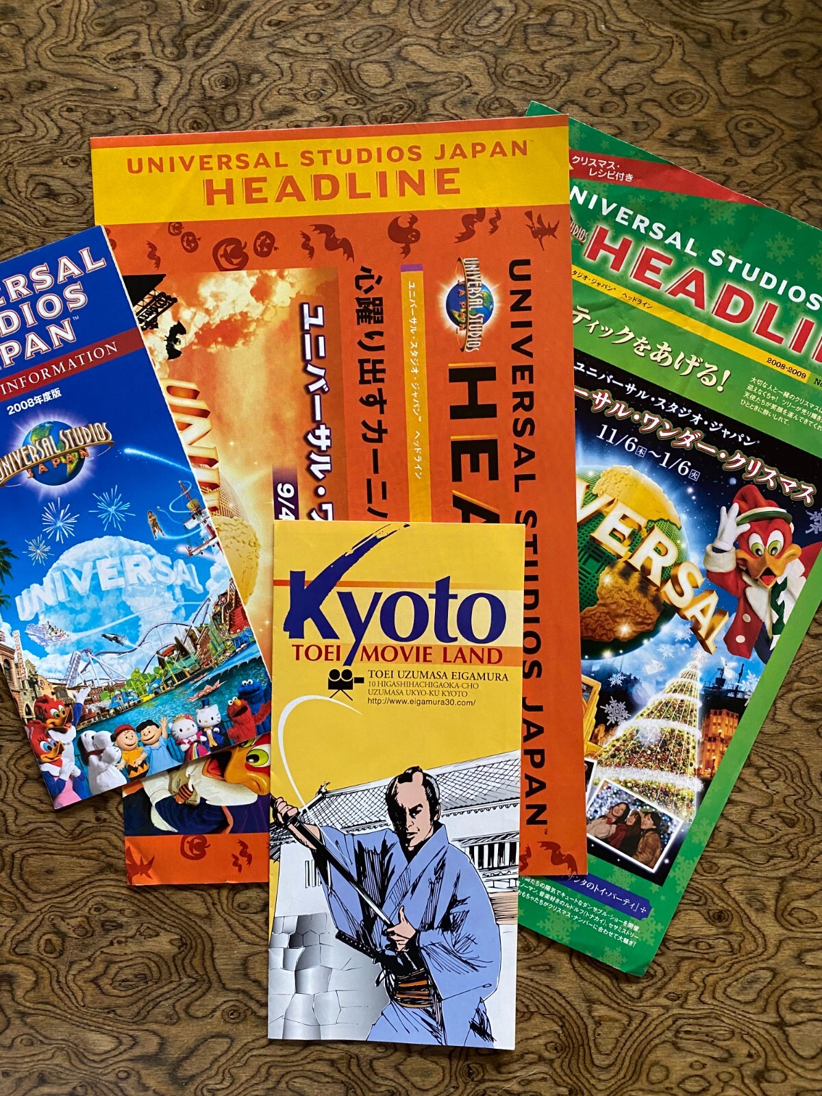 Universal Studios & Kyoto Toei Movie Land Japan Brochures 2008 | eBay