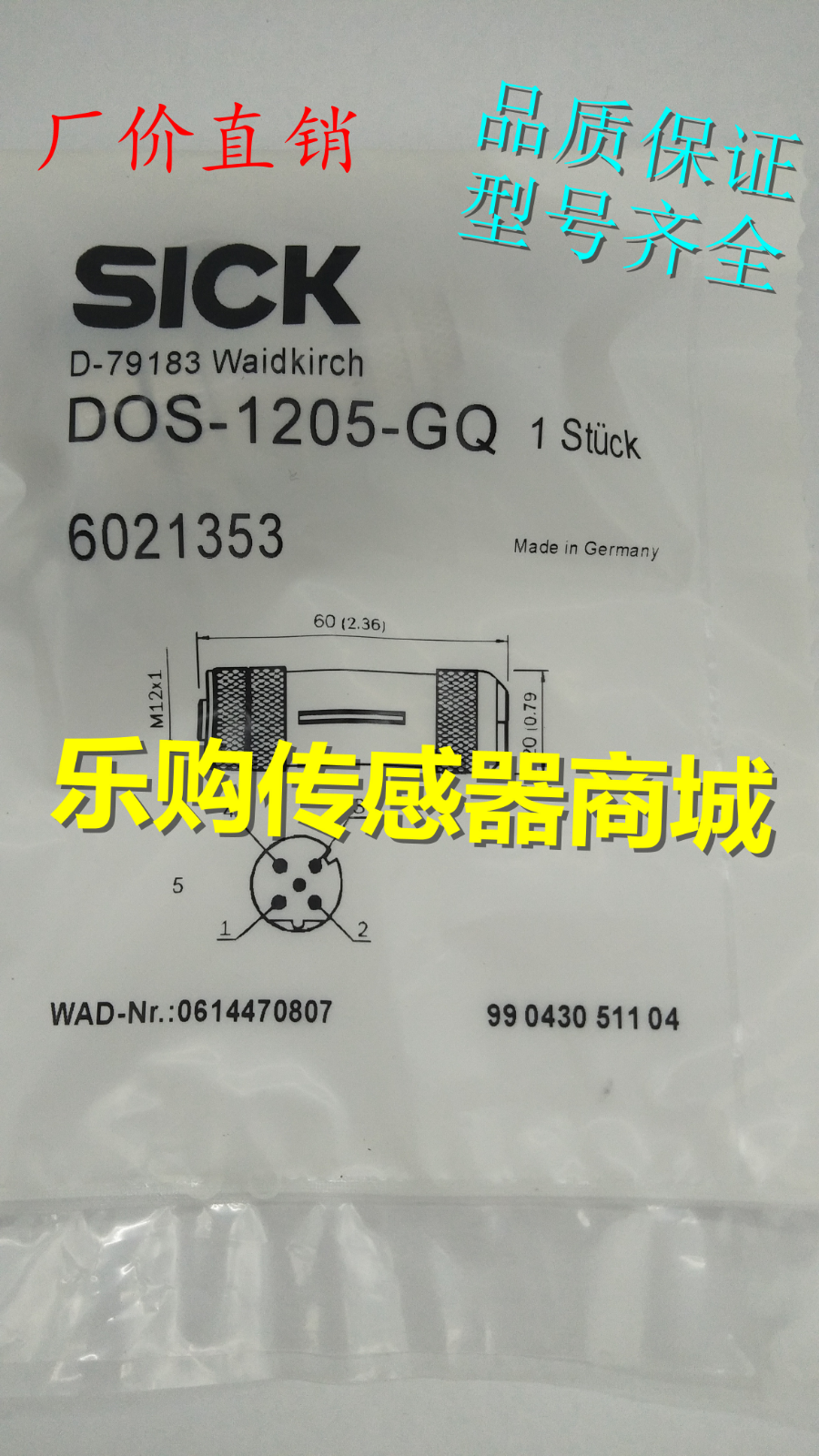 1PC NEW For Connector DOS-1205-GQ #L865Y LZ | eBay