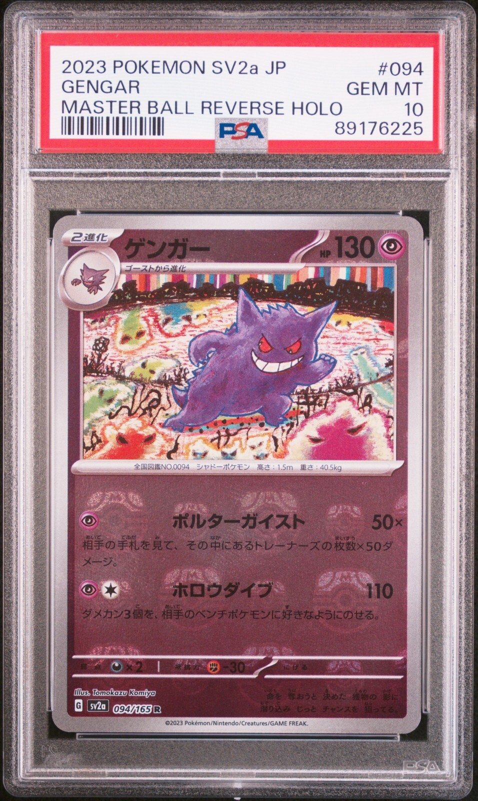 PSA 10 Pokemon Gastly 092 Haunter 093 Gengar 094 Master Ball Rev Sequential Set | eBay