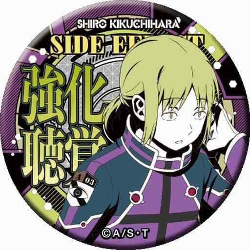 World Trigger Shiro Kikuchihara Dodeka Can Badge Trigger Vol.2 | eBay