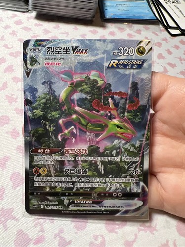 Pokemon TCG S-Chinese Rayquaza VMAX 165/132 CS4bC HR Holo Alt Art Card ...