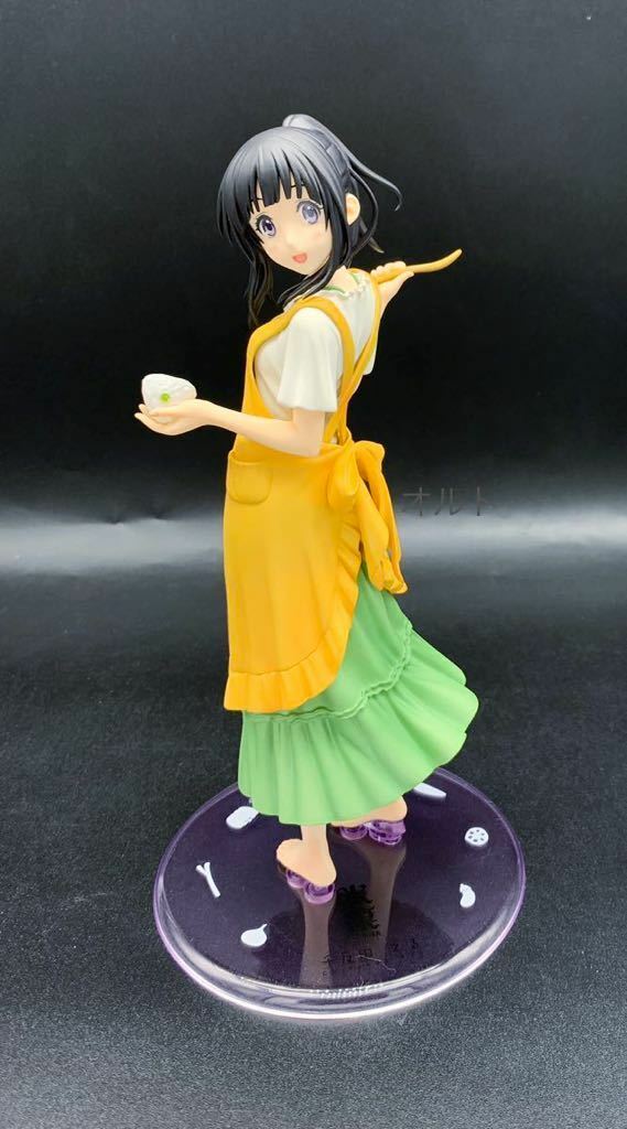 Eru Chitanda Figure