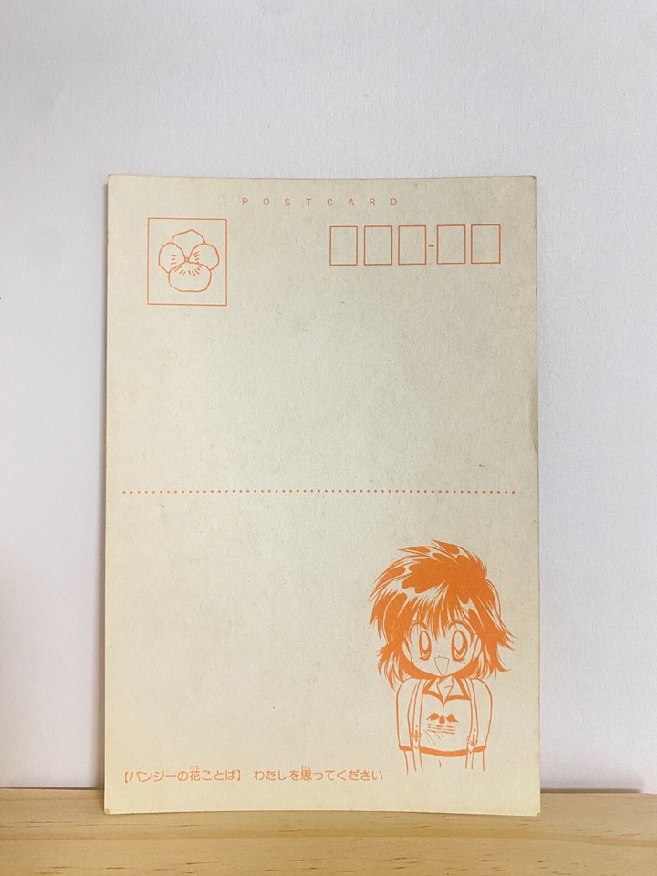 Nakayosi Nakayoshi Mika Kawamura Limited Postcard 1999 Japanese From ...
