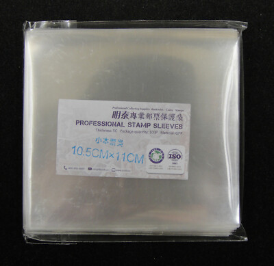 100 Pieces Stamp Booklet / Stamp Sleeves 105x110mm | eBay