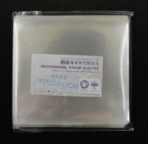 100 Pieces Stamp Booklet / Stamp Sleeves 105x110mm | eBay