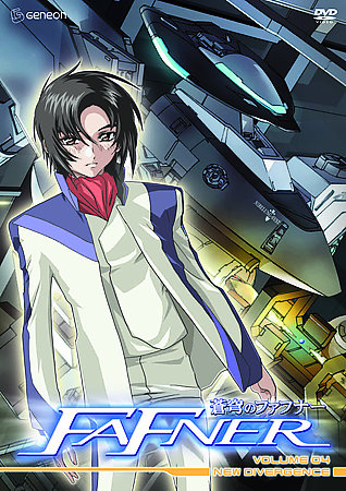 Fafner - Vol. 4: New Divergence (DVD, 2006) for sale online | eBay