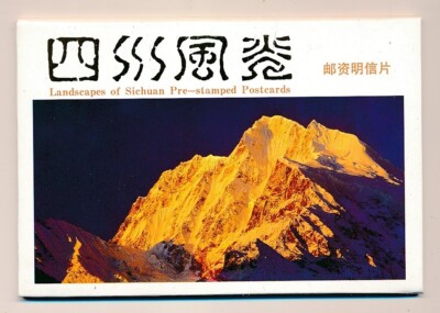D399769 P.R. China Pack of Postal Stationary Cards Landscapes of ...