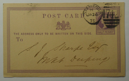 STAMPMART : ENGLAND GB QUEEN VICTORIA HALF PENNY STAMPFORD 1875 CANCEL ...