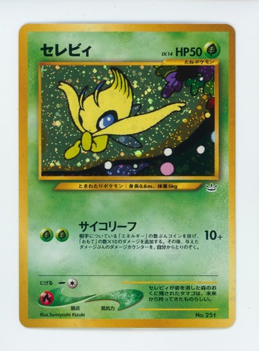 2000 Celebi Pokemon Promo Holo #251 Japanese Awakening Legends TCG Card ...