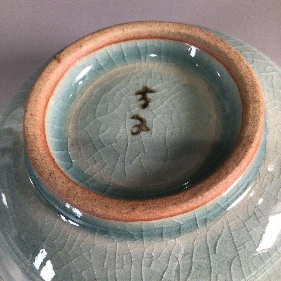Goryo Ware Tea Bowl Celadon Koryo Style RakusenSai LiHouso Zou ...