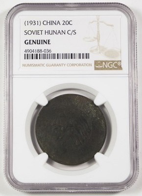 CHINA Hunan Soviet ND (1931) NGC Genuine Countermarked 20 Cash Copper ...