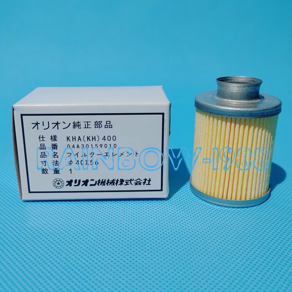 FOR ORION vacuum pump filter element KHA400 filter element 04A30159010 ...