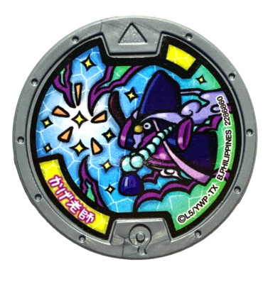 Elloo YoKai Watch Medals Yo-kai anime toy JAPAN Bandai specter ghost ...