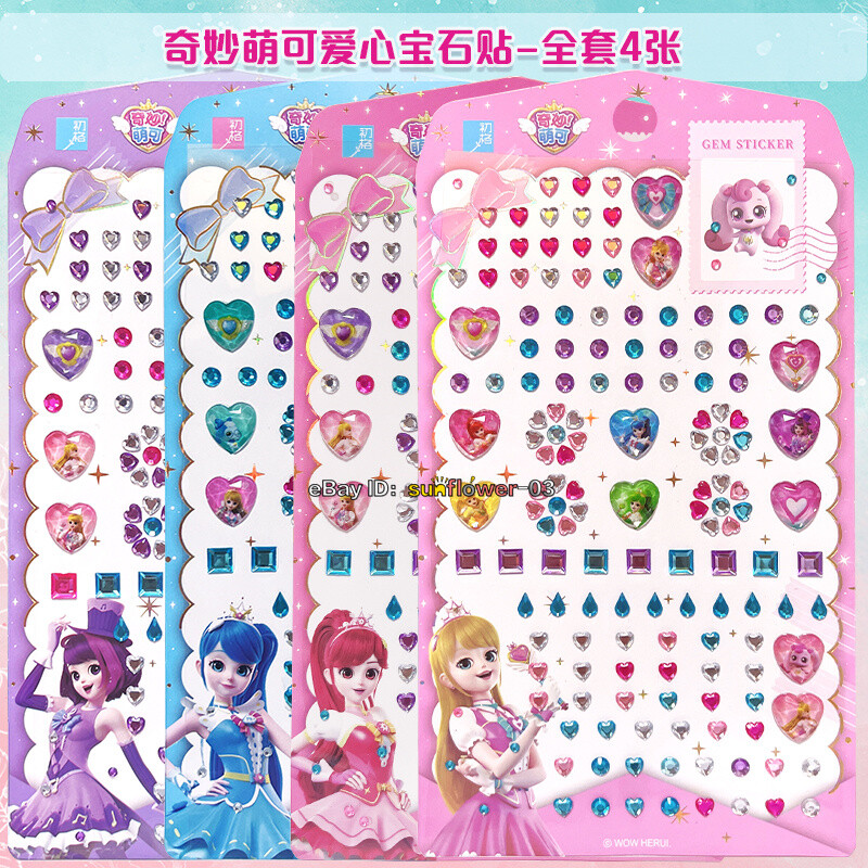 Catch! Teenieping Princess Dress Up 3D Bubble Necklace Diamond Stickers ...