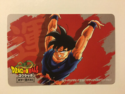 Dragon Ball Scratch Tenkaichi - Son Goku Part 3 | eBay