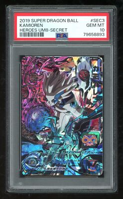 Dragon Ball Japanese Super Heroes UM8-SEC3 Kamioren Secret 2019 PSA 10 ...