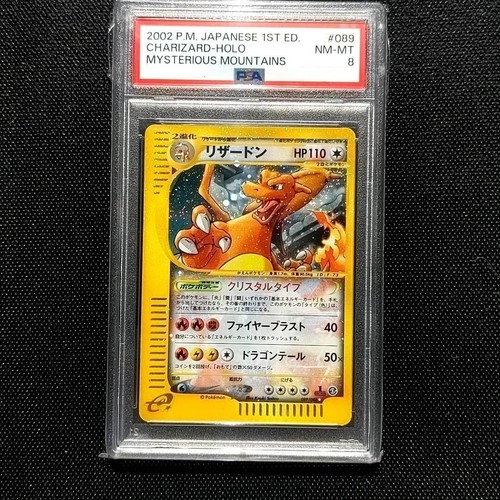 PSA 8 Pokemon Card Japanese Charizard 089/088 Crystal Type Mysterious ...