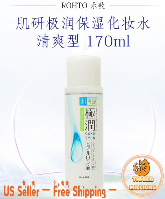 [US Seller] ROHTO Hada Labo Gokujyun Hyaluronic Light Toner 170ml New ...