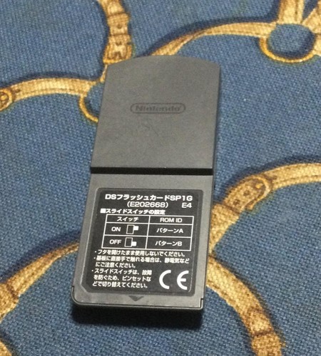 DS Flash Card Prototype Unreleased Dev Kit Not for Sale Zombie Dog Game ...