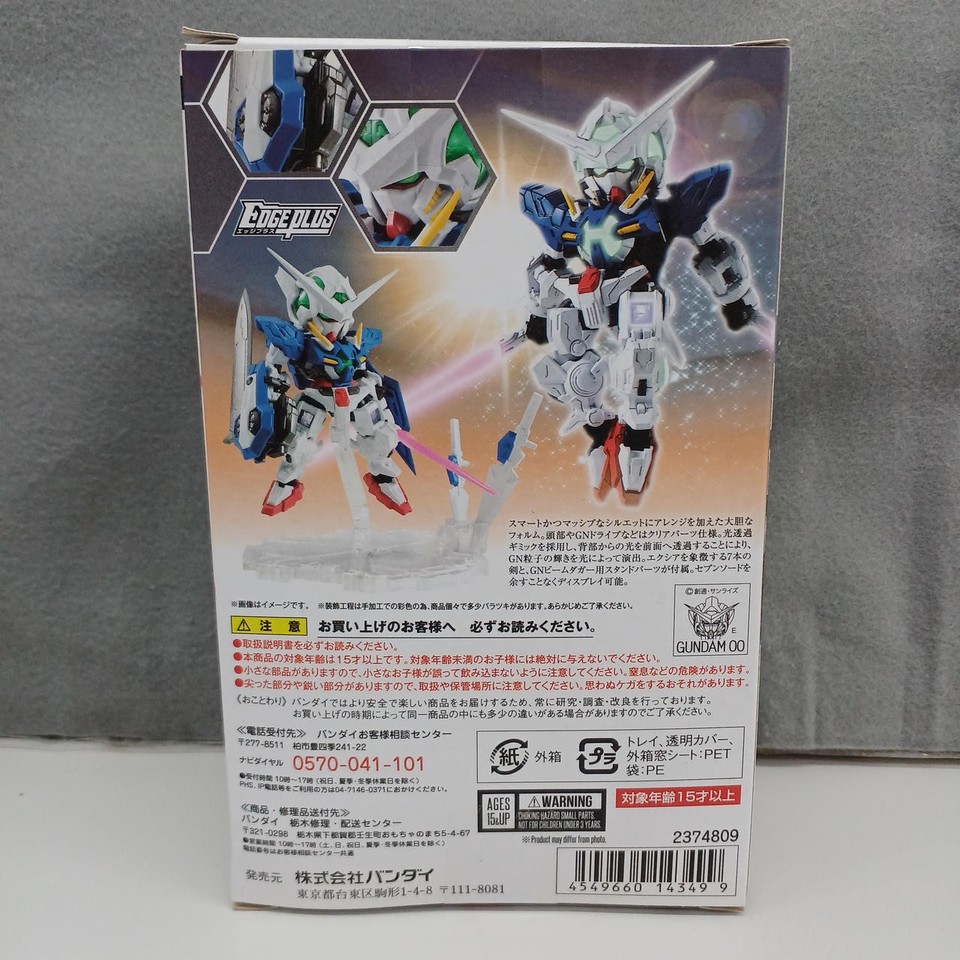 Mobile Suit Gundam 00 Model Number Nxedge Style Gundam Exia Bandai ...