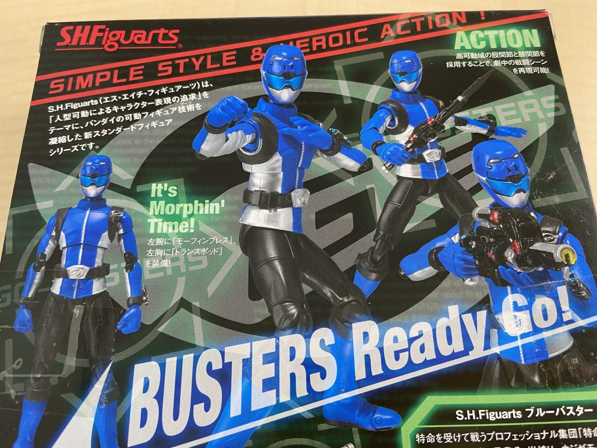 Go Busters Blue