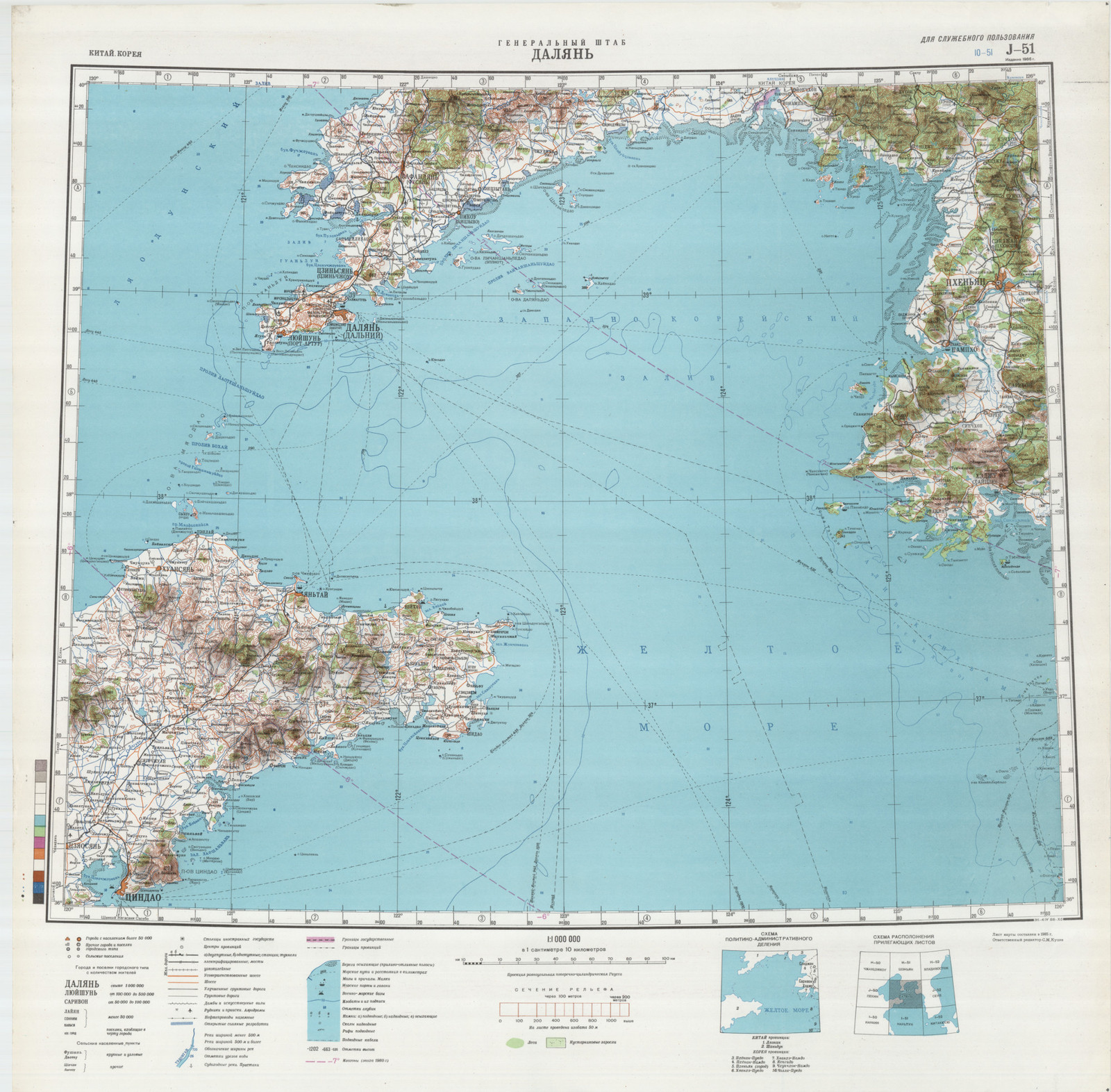 Russian Soviet Military Topographic Maps – DALIAN (China), 1:1 000 000 ...