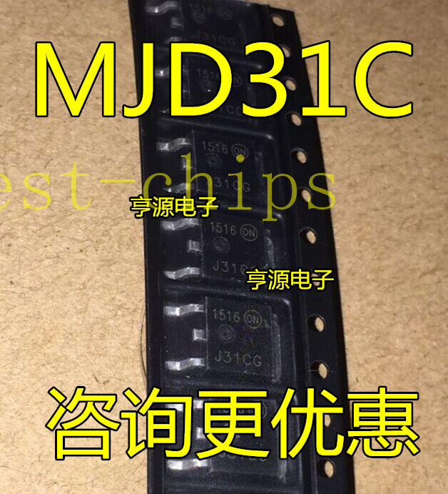 50 PCS MJD31CG TO-252 J31C MJD31C MJD31 J31CG Complementary Power ...