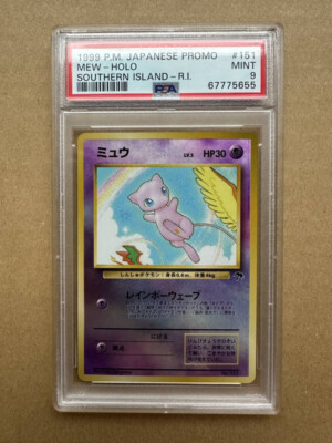 Mew Pokemon 1999 Reverse Holo Southern Island Promo Japanese 151 PSA 9 ...