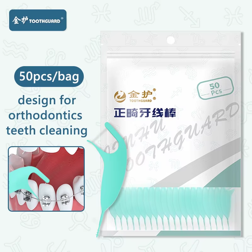 50Pcs Orthodontics Dental Floss Plastic Toothpicks with Thread Clean ...