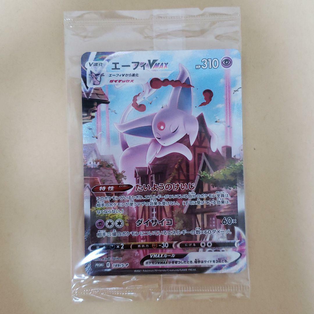 Pokemon Card Game Espeon VMAX 189 / S-P Eevee Heroes PROMO Pokemon Card Game Espeon VMAX 189 / S-P Eevee Heroes PROMO