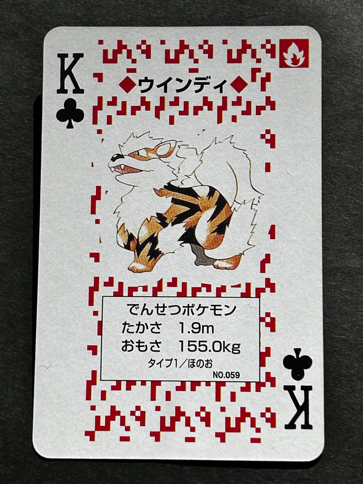 Arcanine Charizard Pokemon Card Playing Card TCG Red Japanese Nintendo ...
