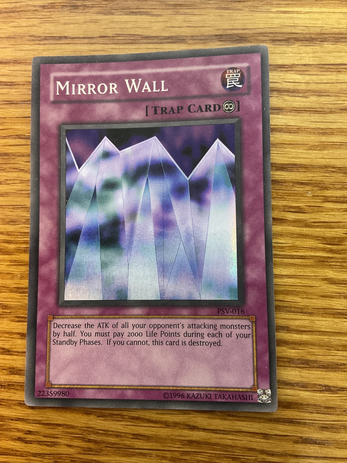Yugioh Mirror Wall
