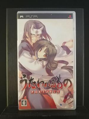 Utawarerumono Portable - PSP Playstation Portable - - Japan Import | eBay
