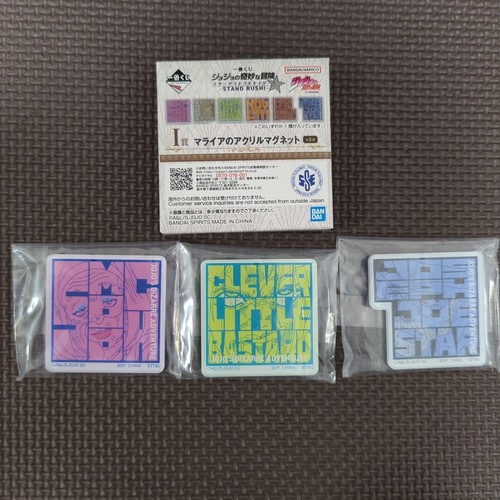 JJBA I Prize Mariah Acrylic Magnets 3pcs Stardust Crusaders MIB LE | eBay