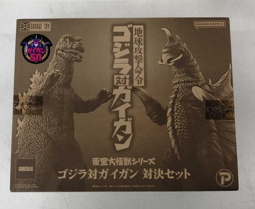 Toho Great Monster Series Godzilla Vs. Gigan X Plus Kbj45 | eBay