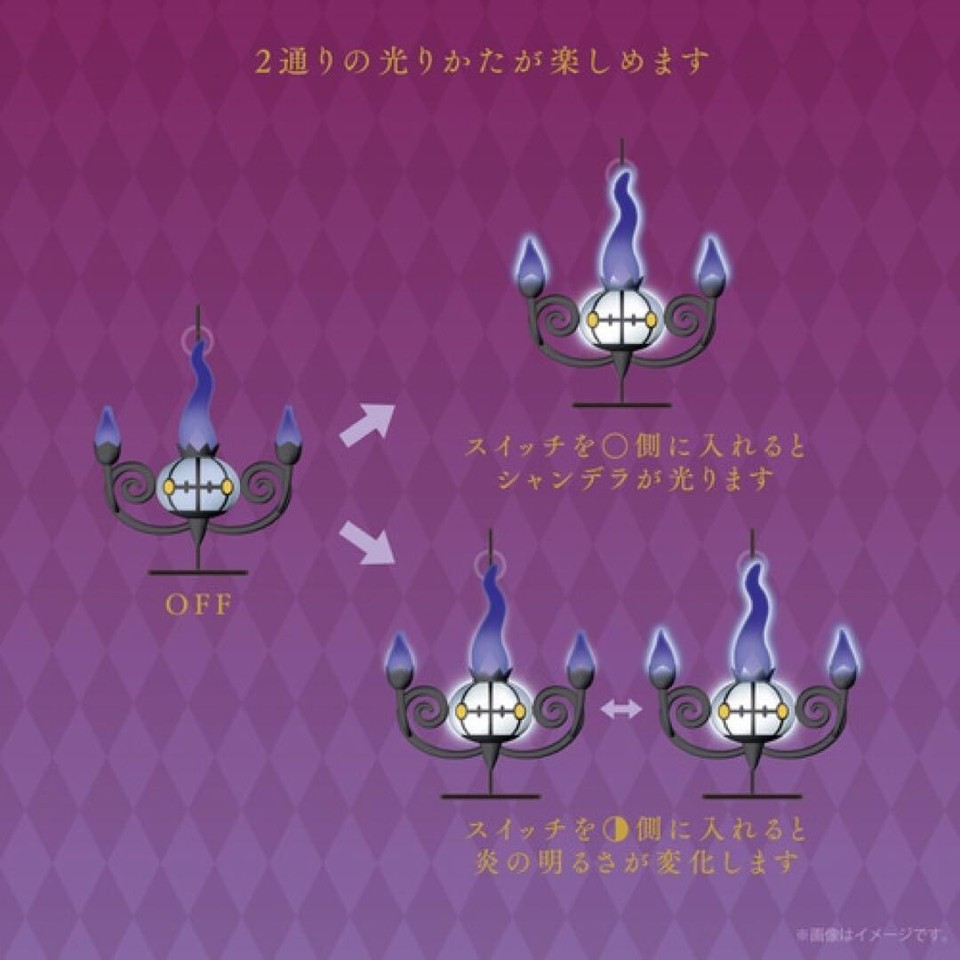 Pokemon LED Light Chandelure Pokemon Center Pocket Monster Limited | eBay