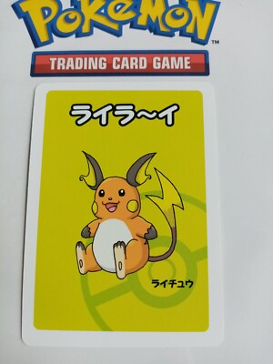 Raichu Old Maid Japanese Babanuki Pokemon Card - PACK FRESH 🌟 | eBay