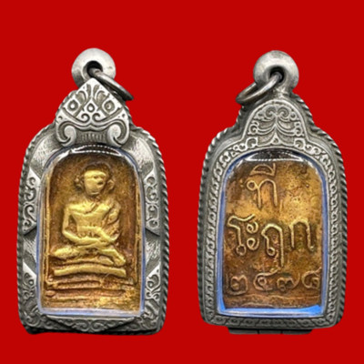 LP Pai Coin Kamphaeng Temple Waterproof Antique Silver Frame Rare 1935 ...