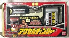 Power Rangers Gekisou Sentai Carranger Accel Changer BANDAI Zord Toy | eBay